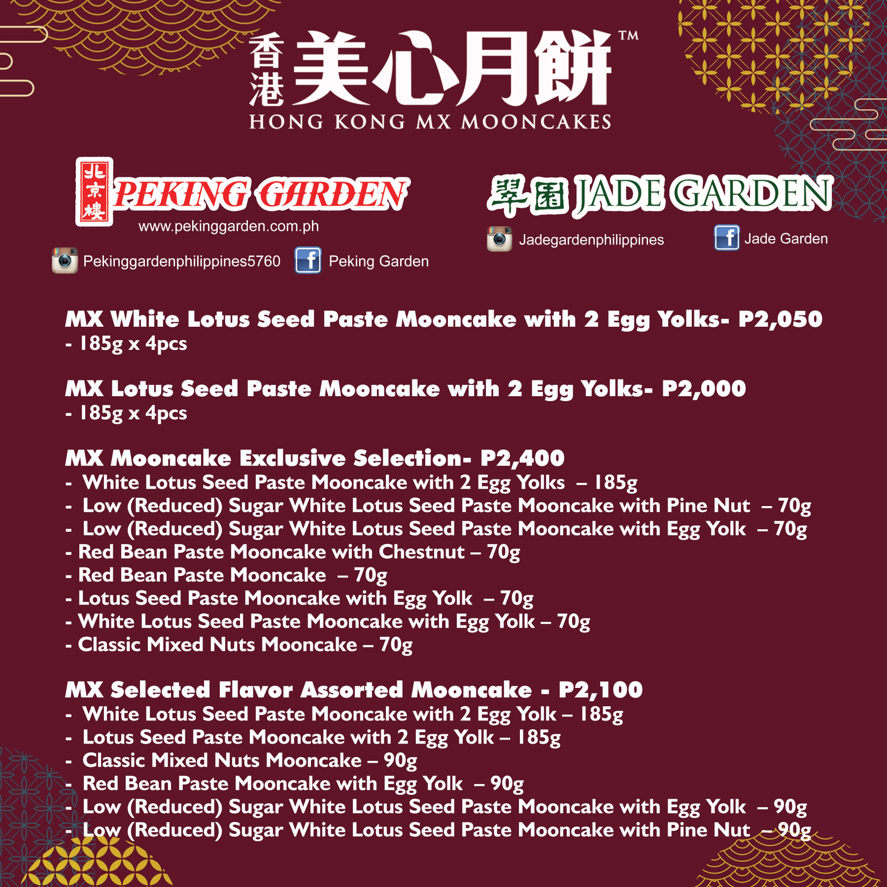 Original, World Famous, & Award-Winning HONG KONG MX MOONCAKES - Jade ...