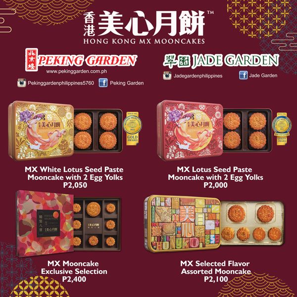 Original, World Famous, & Award-Winning HONG KONG MX MOONCAKES - Jade ...