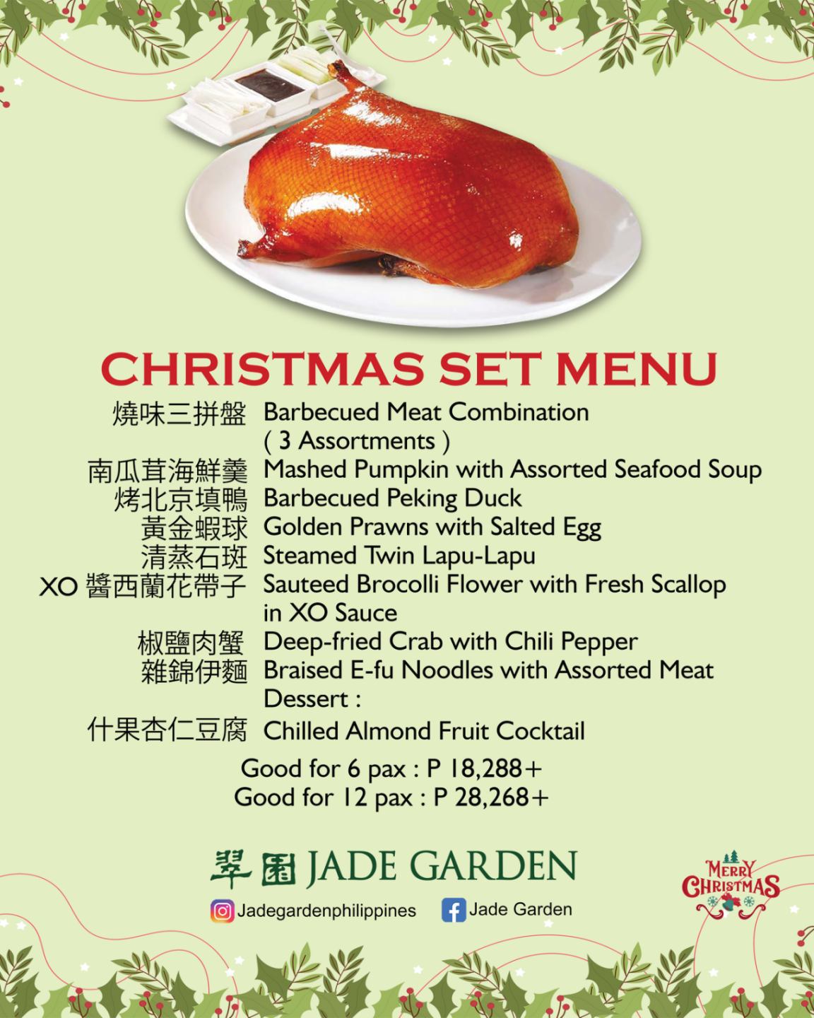 Jade Garden’s Festive Christmas Set Menu - Jade Garden